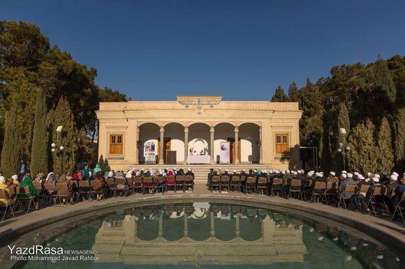 ATASHKADEH YAZD - Iran Tourism and Travels